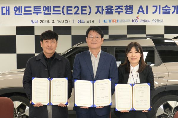 [혁신의 KGM②] 수직계열화 대신 '연대'… 심야 로보택시 달린다