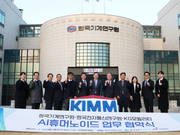 [혁신의 KGM②] 수직계열화 대신 '연대'… 심야 로보택시 달린다