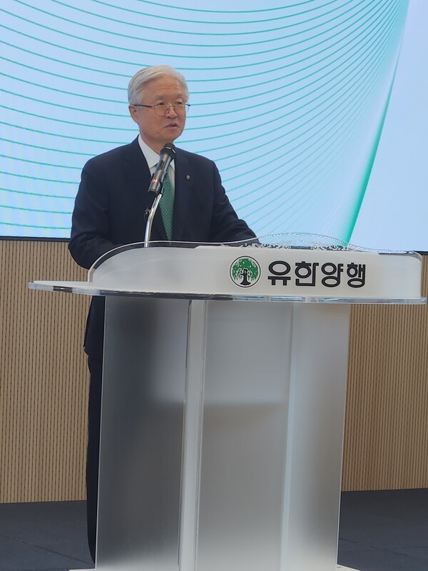 조욱제 유한양행 대표 "유한 100년, 윌로우하우스에서 이어간다"
